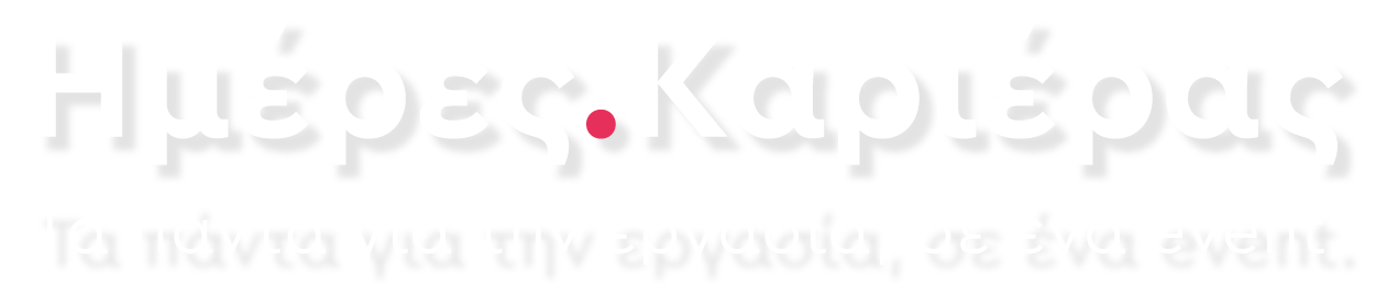 registration-success - kariera.gr